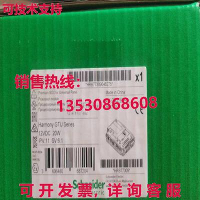 原装供应 HMI HMIG3U