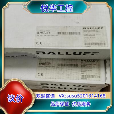 原装BNIIOL-104-S01-Z012-C01巴鲁夫模块BA议价