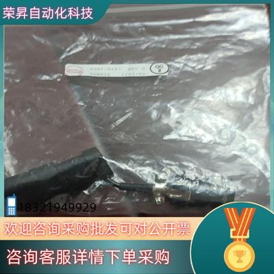 现货珀金埃尔默  Non-Coded Adapter AAnal