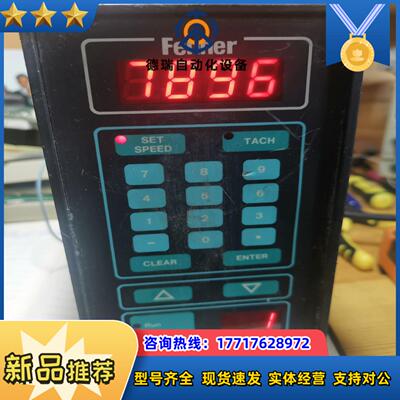 Contrex  芬纳Fenner M-Trim-2E  M议价