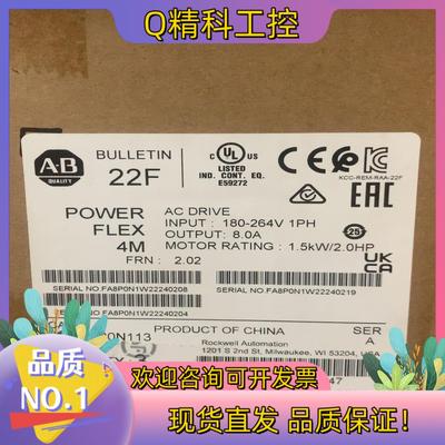 现货AB变频器22F-A2P5N11322F-A8P0N113