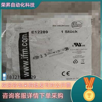 现货IFM易福门E12289以太网网线可接线插头E12289