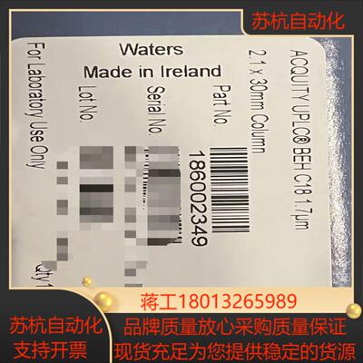 沃特世186002349超高效UPLC液相色谱柱
