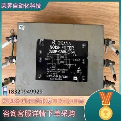 现货OKAYA噪声滤波器3SUP-C30H-ER-4所示