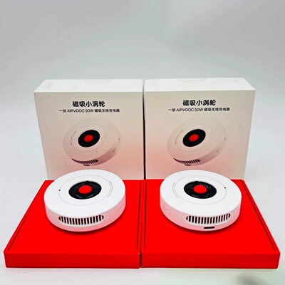二手一加50W磁吸无线充电器