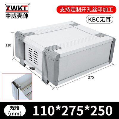 金属KBC提仪器仪表机箱手全铝机壳铝材电源控制箱手(VWD带提/无提