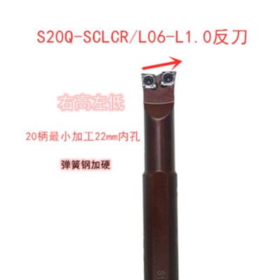 非标牛头刀杆双头车刀外圆镗孔一体S32N-MW08 S32N-MC12装WN/CN