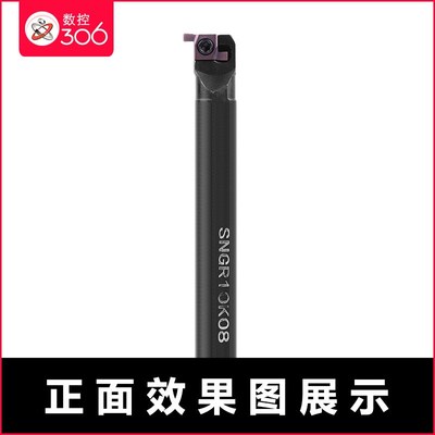 小径内槽小内孔刀杆浅槽挖槽刀杆SNGR10K07/08车小孔内外切槽刀具
