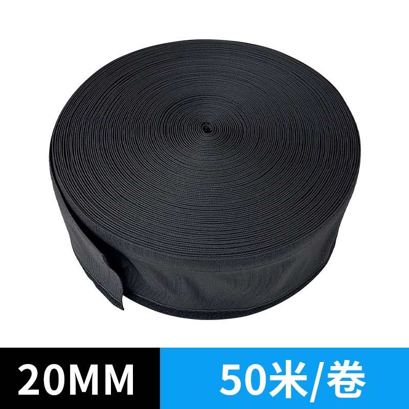 魔术贴纺织套管尼龙防水防油耐磨线缆护线套汽车电线保护套包线布
