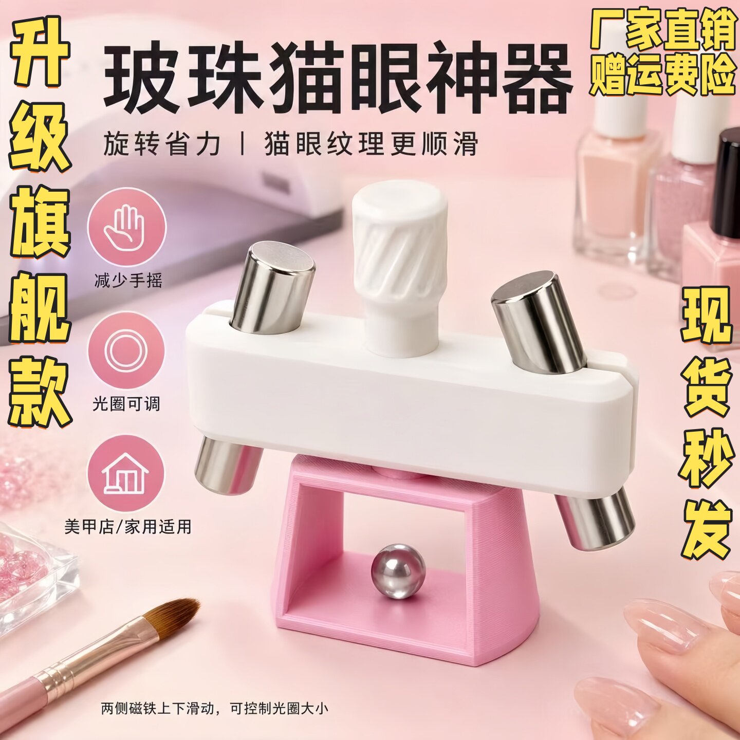 多功能较强磁力新手辅助神器自动吸玻璃珠猫眼磁铁美甲店专用工具