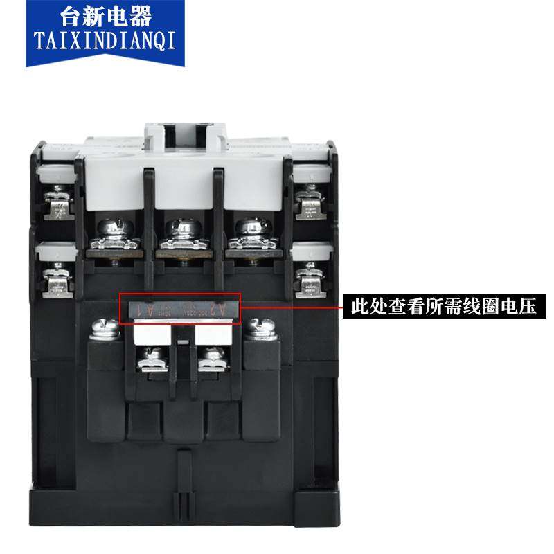 原装正品士林交流接触器S-P40T S-P50T S-P60T 220V 110V继电器_虎窝淘