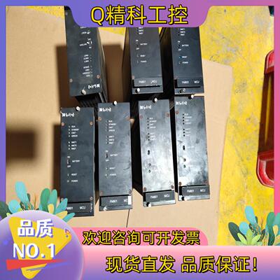 现货和利时FM801  FM803联系