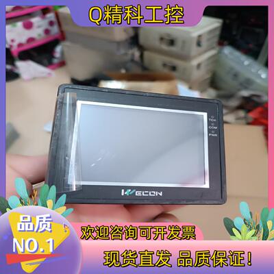 现货维控触摸屏处理  LEVI2035T   原装件
