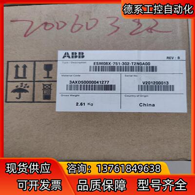 ABB 全新原装 ESM08X-751-302-T2N0A0