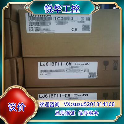 原装LD77MS4模块，全新原装正品！议