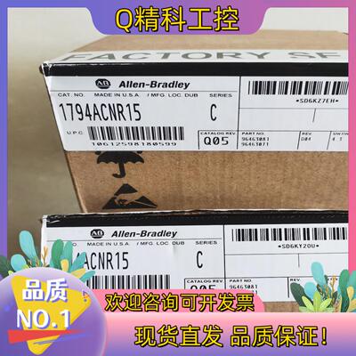 现货1794-ACNR15 版本C