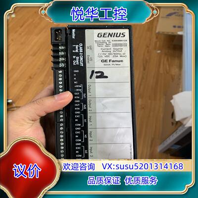 原装GE IC660EBA104K  模块现货！原装！请议