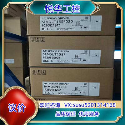 全新原装A6 MADLN15SE/MADLT15SF02议价