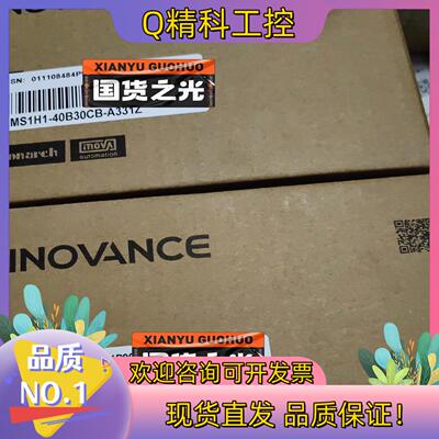 现货汇川MS1H1-40B30CB-A331Z全新原装有