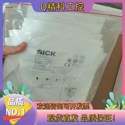 现货SICK西克GTE6-P4231全新原装1065730