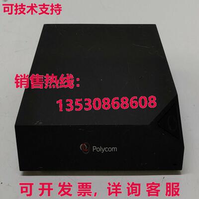 Polycom RealPresence Trio Visual+ 2201-66420-001 视频会议配