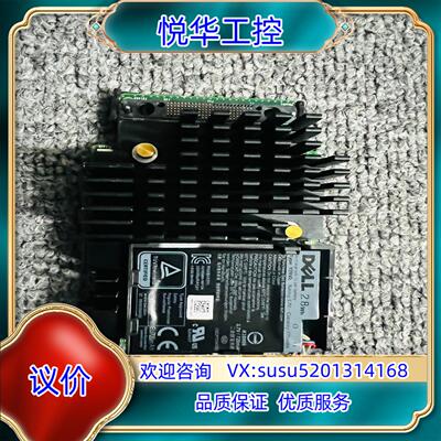 Dell H740P阵列卡 MINI卡 8G R640 R7议价