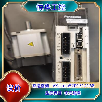 伺服驱动器200瓦，MADKT1507CA1  200W议价