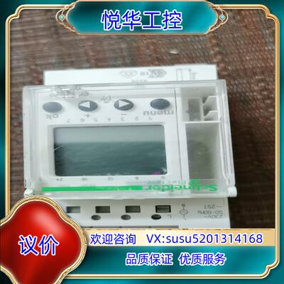 IHP电子式定时开关 定时器CCT15720时间控制器议价
