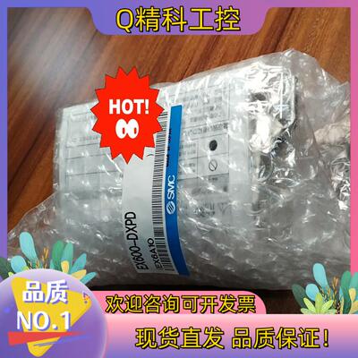 现货SMC阀岛模块:EX600-DXPD