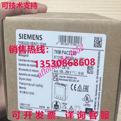 7KM3220-0BA01-1DA0 多功能库存现货