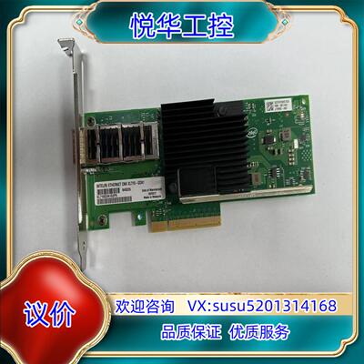 intel XL710-QDA1  40G单口万兆网卡 PC议价