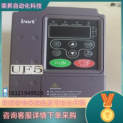 现货英威腾变频器CHF100A-0R7G-4 0.75KW3台