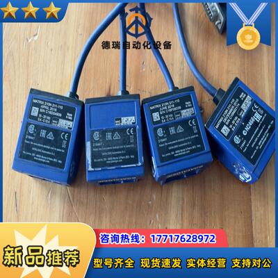 得利捷MATRIX 210N 211-110扫码器成色一半如议价