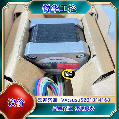 VEXTA东方电机/马达议价