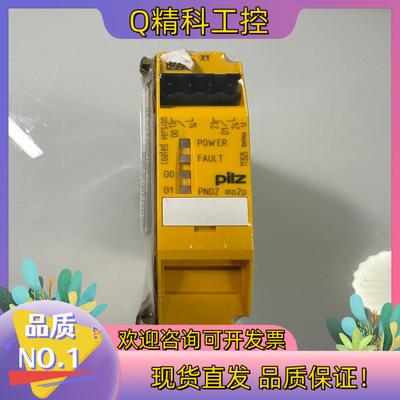 现货皮尔兹 773525