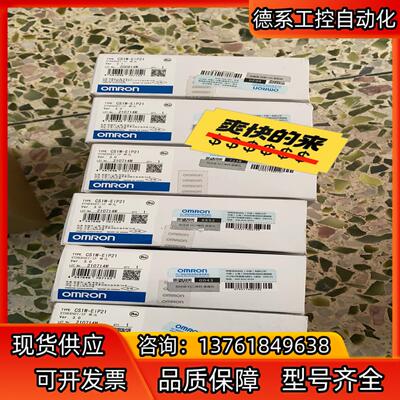 长期供应全新 CS1W-EIP21 询价
