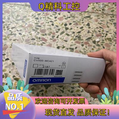 现货长期供应CV500-MC421 询价