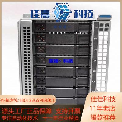 HP ML150G9 ML110G9 2.5寸8盘位硬盘笼子