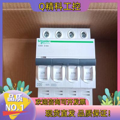 现货小型断路器4PD20AA9F19420全新未使