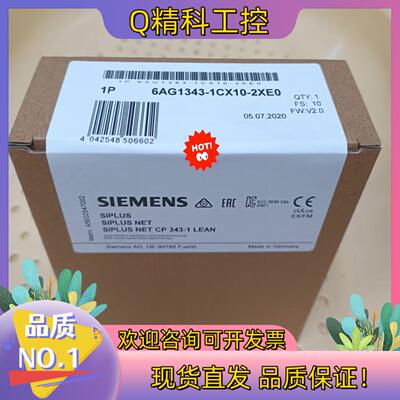 现货6AG1343-1CX10-2XE0  6AG1 343-1