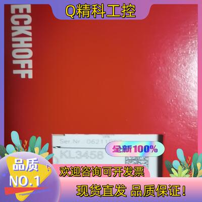 现货KL3458 CX7080 EL3356-0010   全新