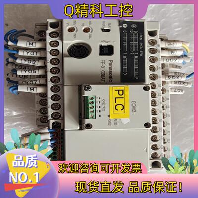 现货PLC  AFPX-C38AT  AFPX-C38AT-