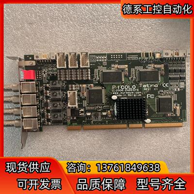 凌华  2006 PICOLO Tetra / EURESY