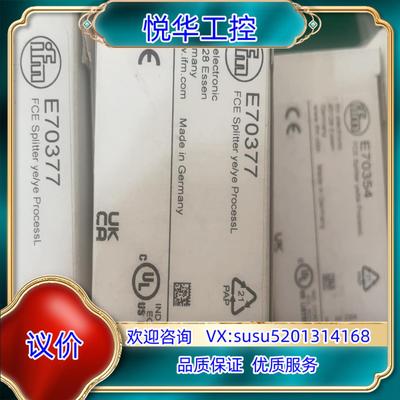 易福门IFM E70354 E70377 很多议价