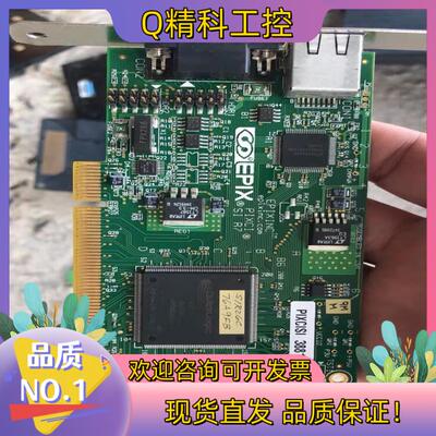 现货Pixcisi-3881  PIXCI SI R7 采集卡