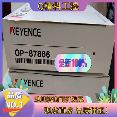 现货基恩士OP-84327OP-87866OP-96368全