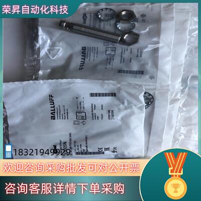 现货:BALLUFF   型号:BES M12MI-POC4