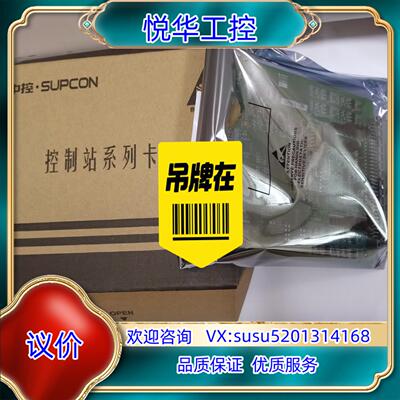 浙大中控卡件xp351，xp366，xp367，XP24议价