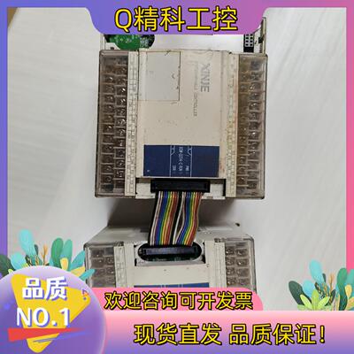 现货信捷XCM-32T4-C /XC-E8YT 图原