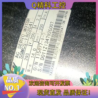 现货拍前询价  安川DD马达  SGMCS一14C3041